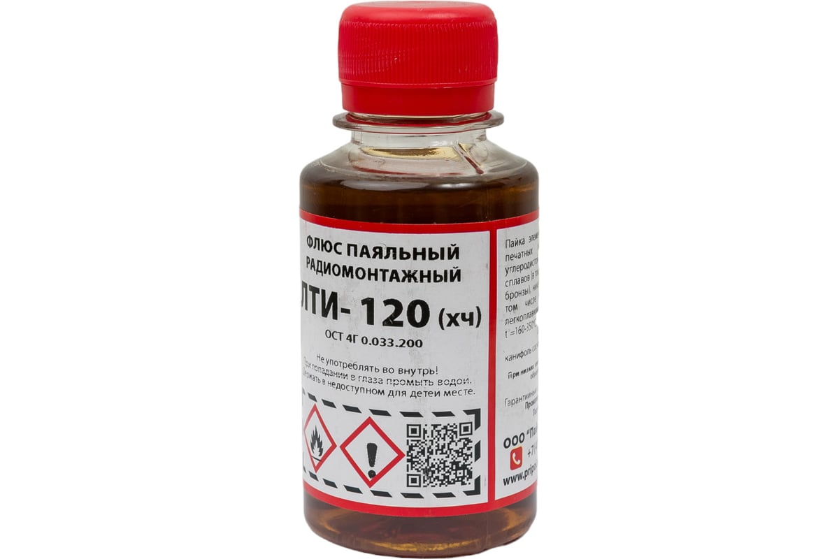 Флюс ЛТИ-120 100 мл ZeepDeep 344381 - выгодная цена, отзывы ...