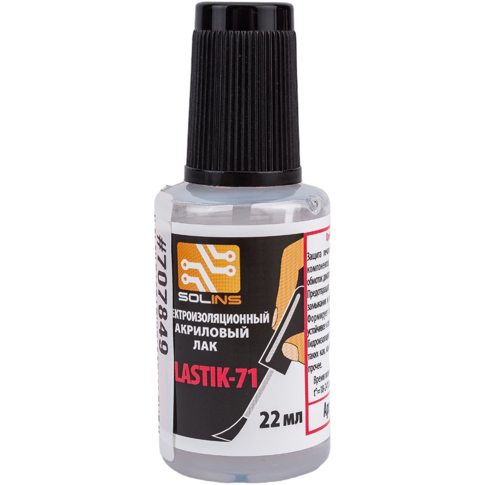 Лак акриловый для печатных плат PLASTIK 71 (22 мл; флакон с кистью ...