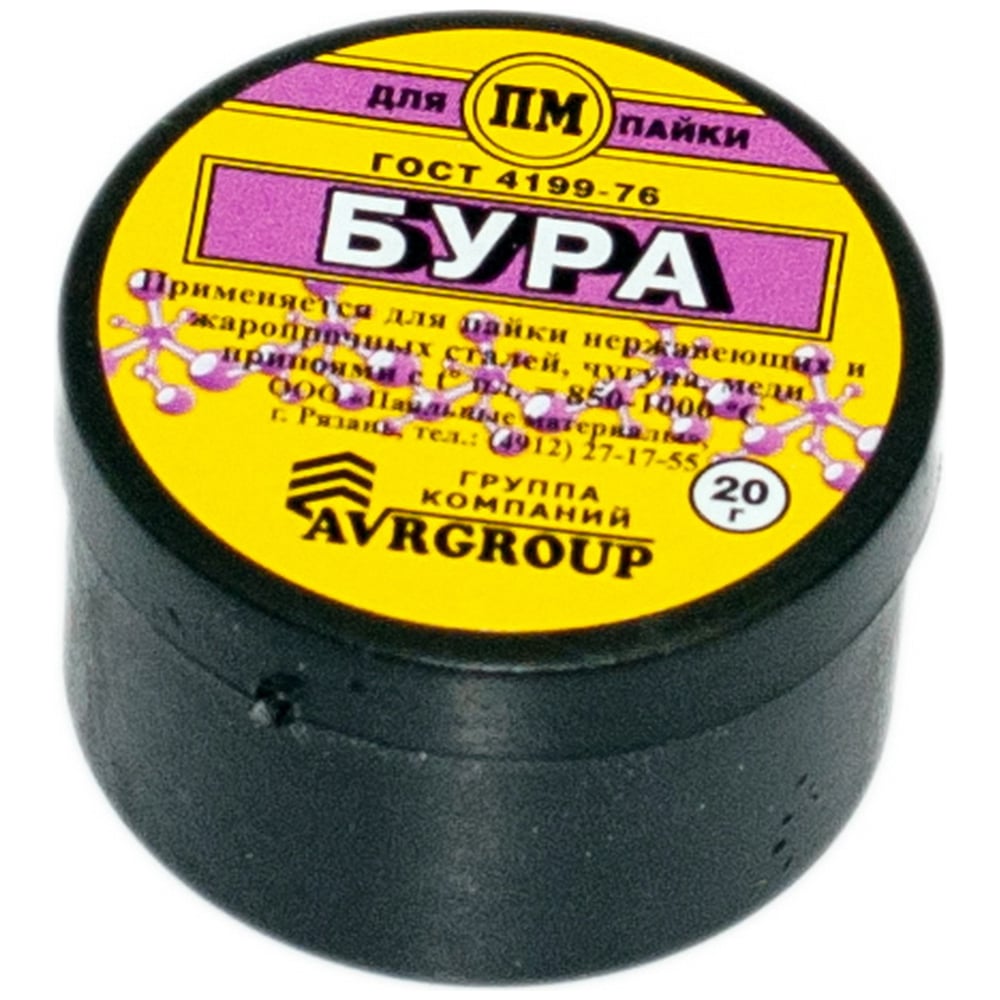Бура в банке 20 гр Pro Legend PL4320 - выгодная цена, отзывы ...