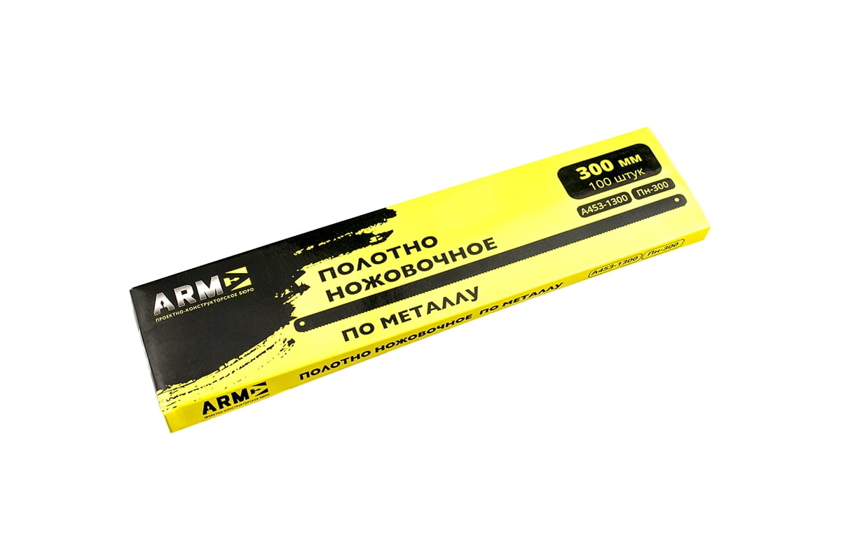 Полотно ножовочное по металлу ПН-300 (100 шт, 300 мм, 18 TPI) ПКБ АРМА ...