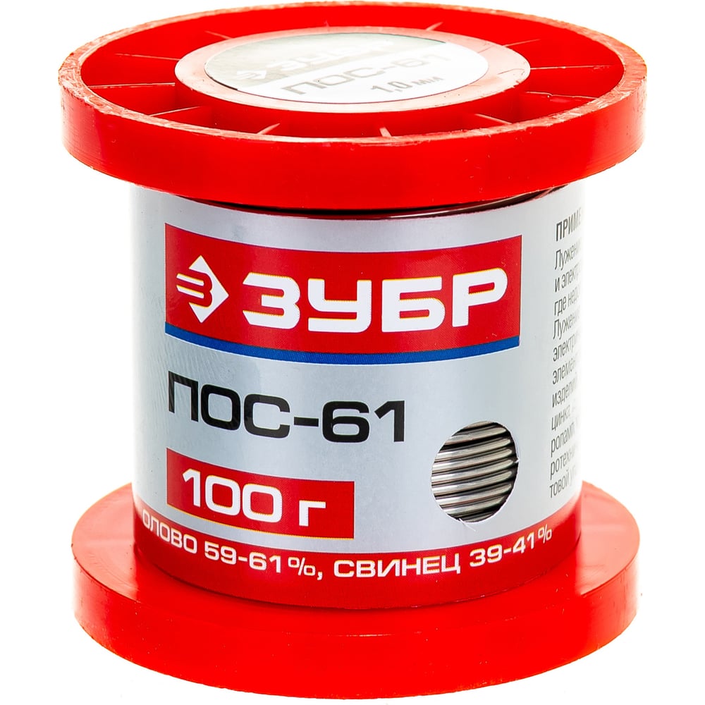 Припой ПОС 61 (1 мм; 100 г; проволока) Зубр 55450-100-10 - выгодная ...