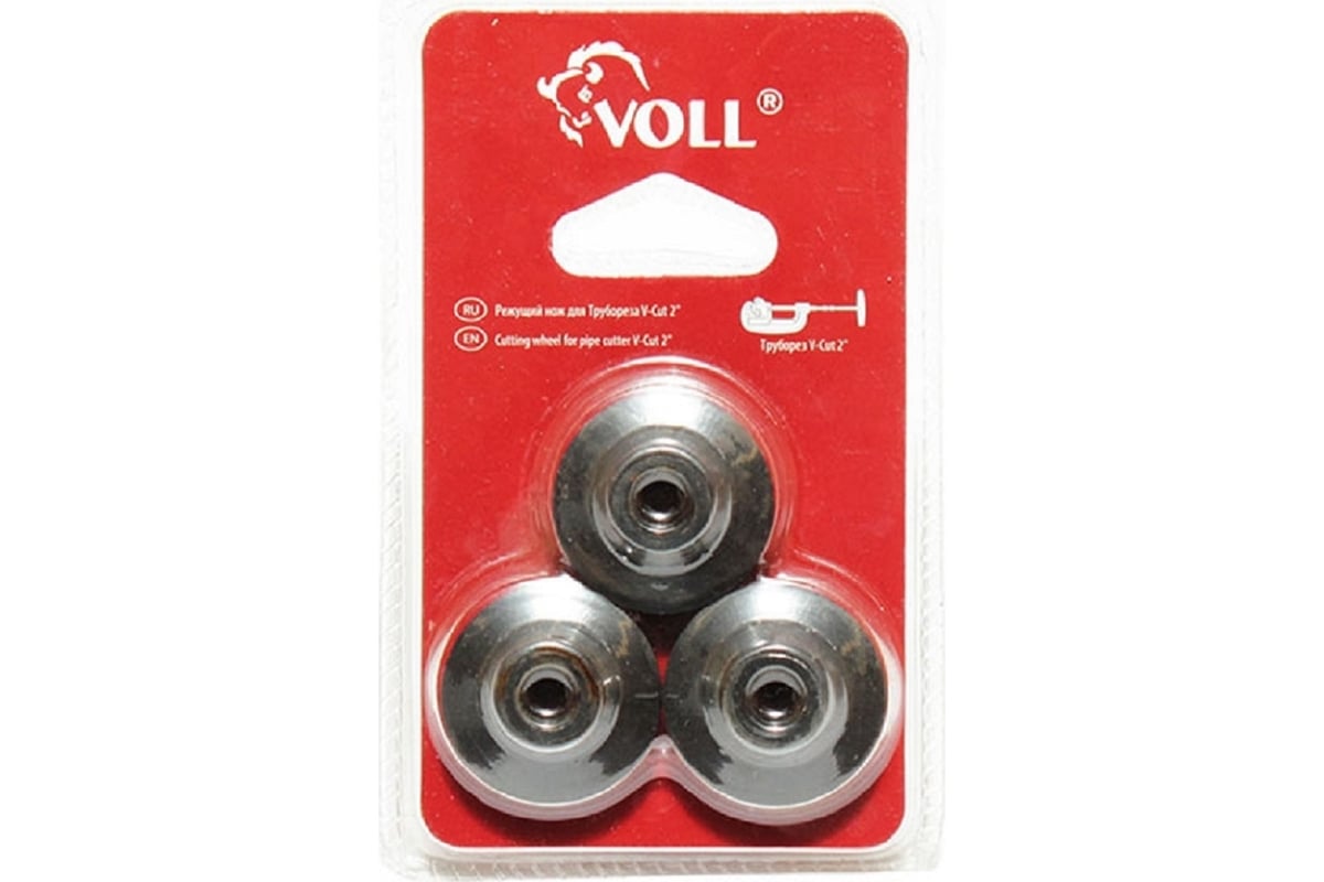 Режущие ножи для трубореза V-Cut 2" VOLL 2.80013 - выгодная цена ...