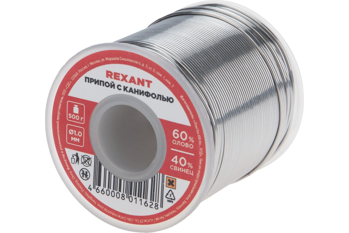 Припой REXANT с канифолью, Ø1мм, (олово 60%, свинец 40%), катушка, 500 г 09-3363 - выгодная цена ...
