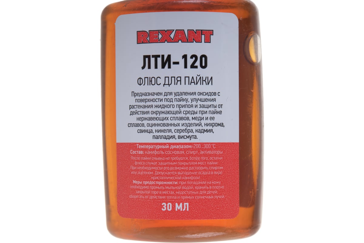 Флюс для пайки ЛТИ-120 30 мл REXANT 09-3625 - выгодная цена, отзывы, характеристики, фото ...