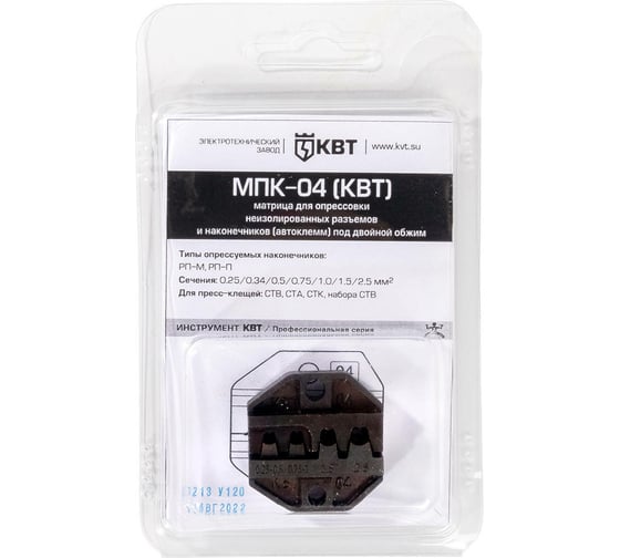 Матрица МПК-04 КВТ 69960 - выгодная цена, отзывы, характеристики, фото ...