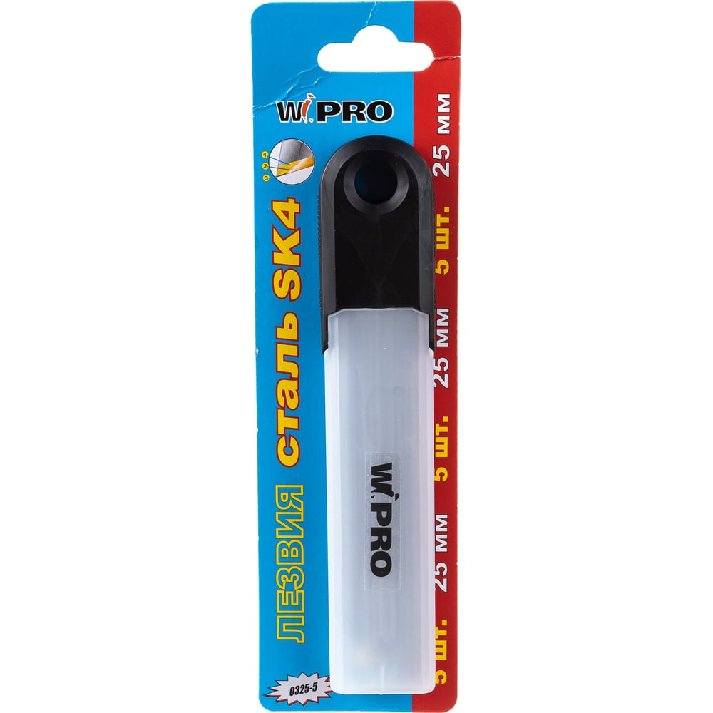 Лезвия запасные SK4 (5 шт; 25 мм) WIPRO 0325-5 - выгодная цена, отзывы ...