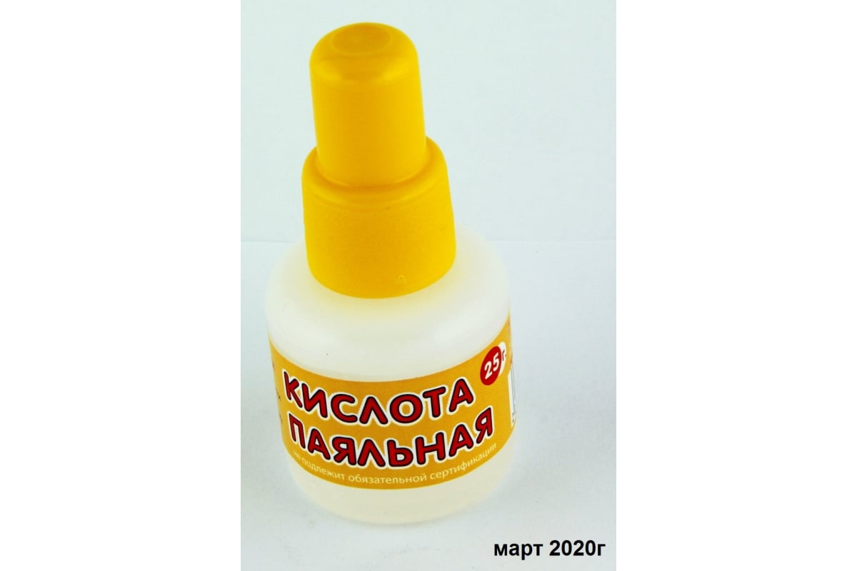 Кислота паяльная 25 мл Connector KIPA-25 - выгодная цена, отзывы ...