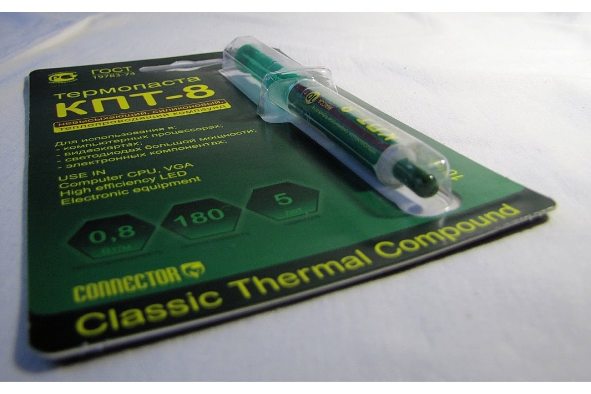 Термопаста КПТ-8 (блистер 10 г) Connector КПТ-8-Б-10гр КПТ-8-Б-10гр ...