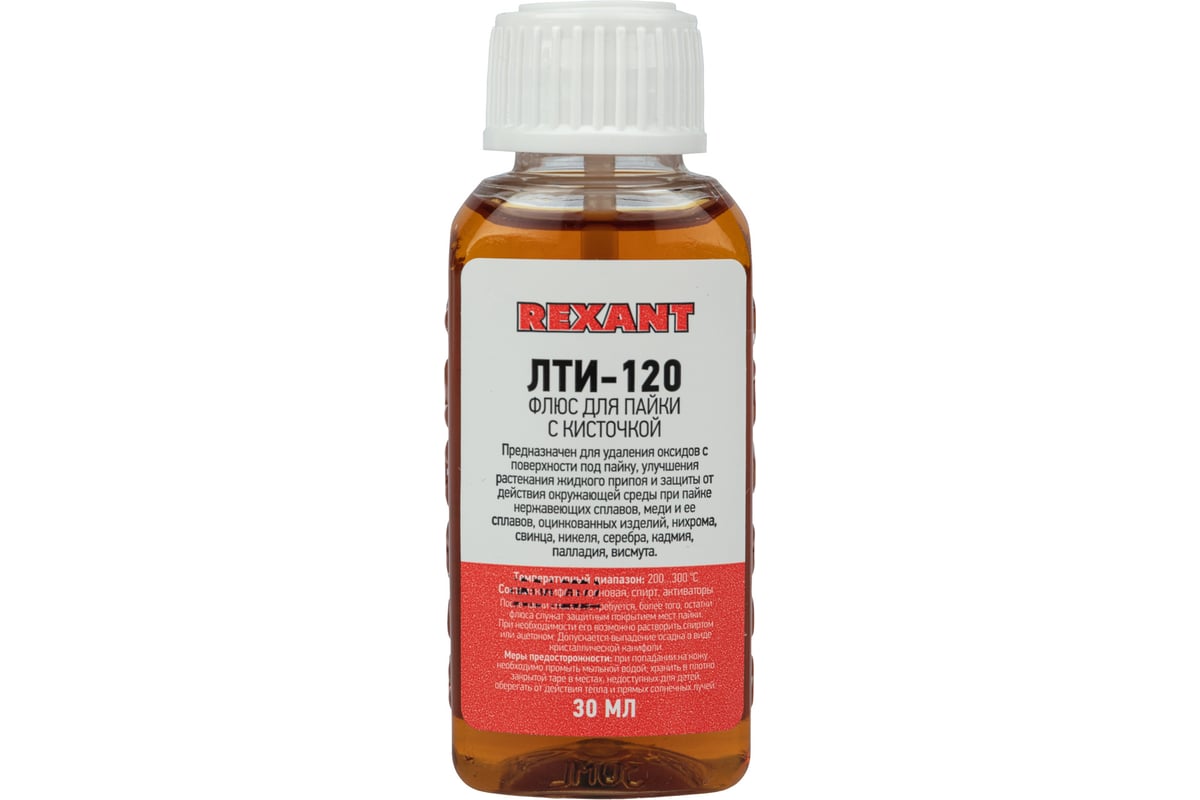 Флюс для пайки, ЛТИ-120, 30 мл, с кисточкой REXANT 09-3626-1 - выгодная цена, отзывы ...