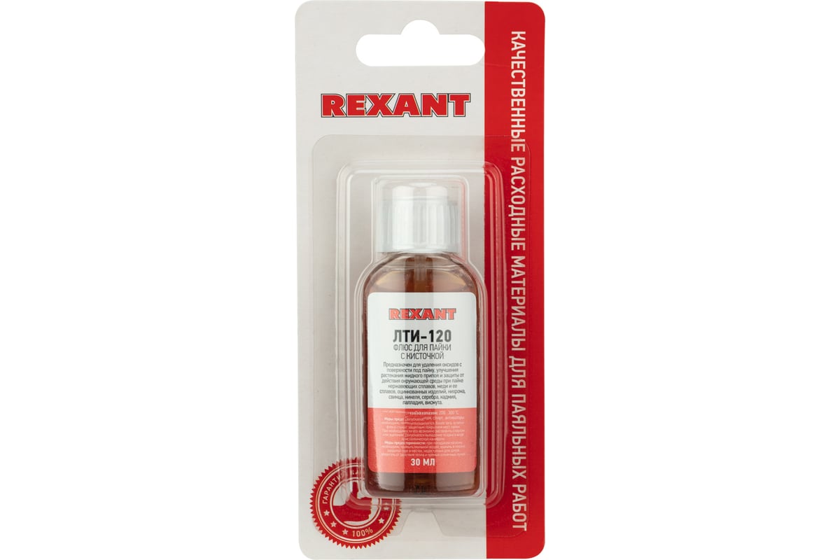 Флюс для пайки, ЛТИ-120, 30 мл, с кисточкой REXANT 09-3626-1 - выгодная цена, отзывы ...