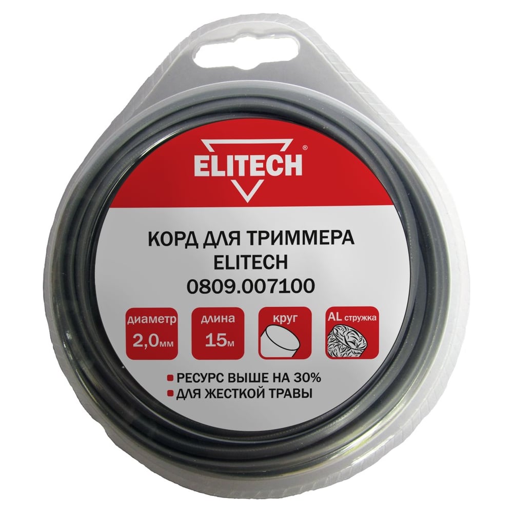 Леска круг, 2 мм, 15 м Elitech 0809.007100 - выгодная цена, отзывы ...
