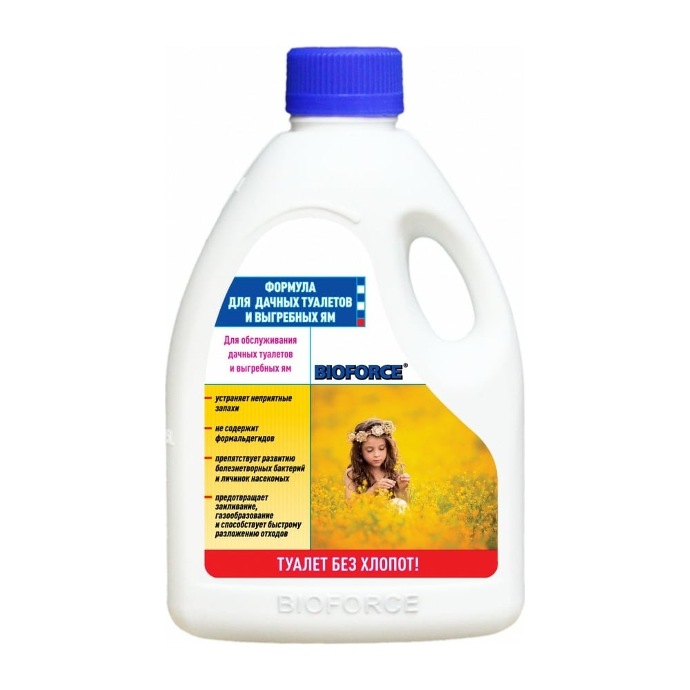 ФОРМУЛА для дачных туалетов и выгребных ям 1000 мл BIOFORCE bch-044 - выгодная цена, отзывы ...