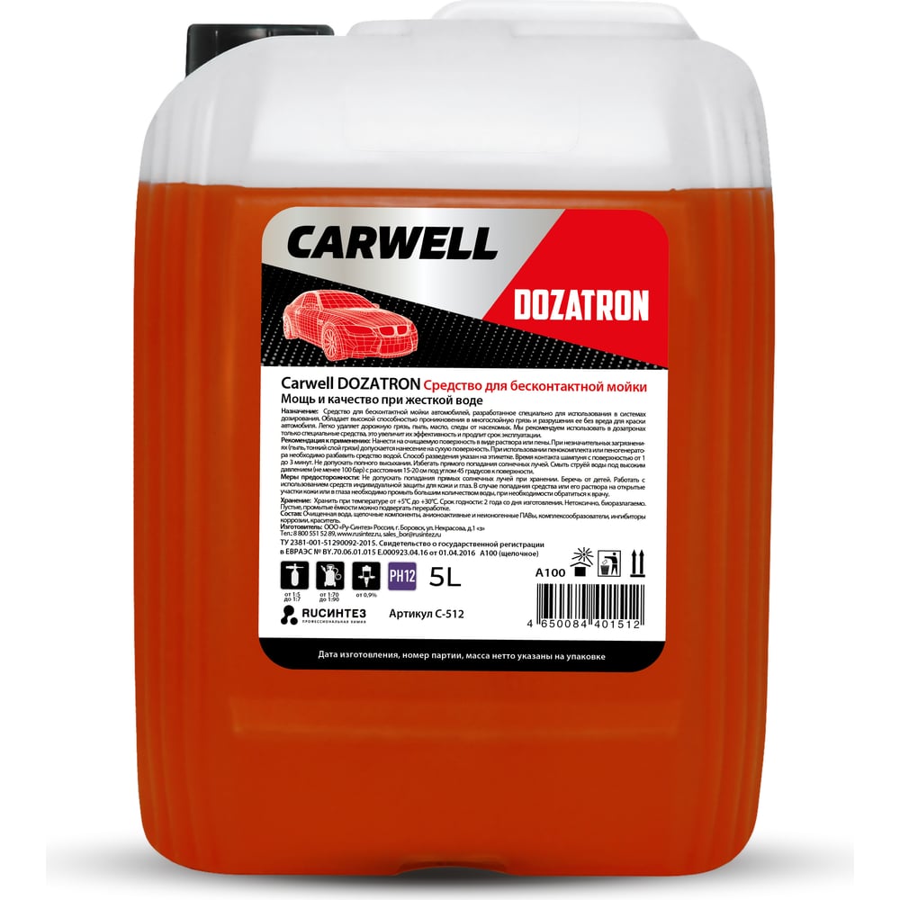 Средство для бесконтактной мойки DOZATRON 5 л Carwell С-512 - выгодная ...