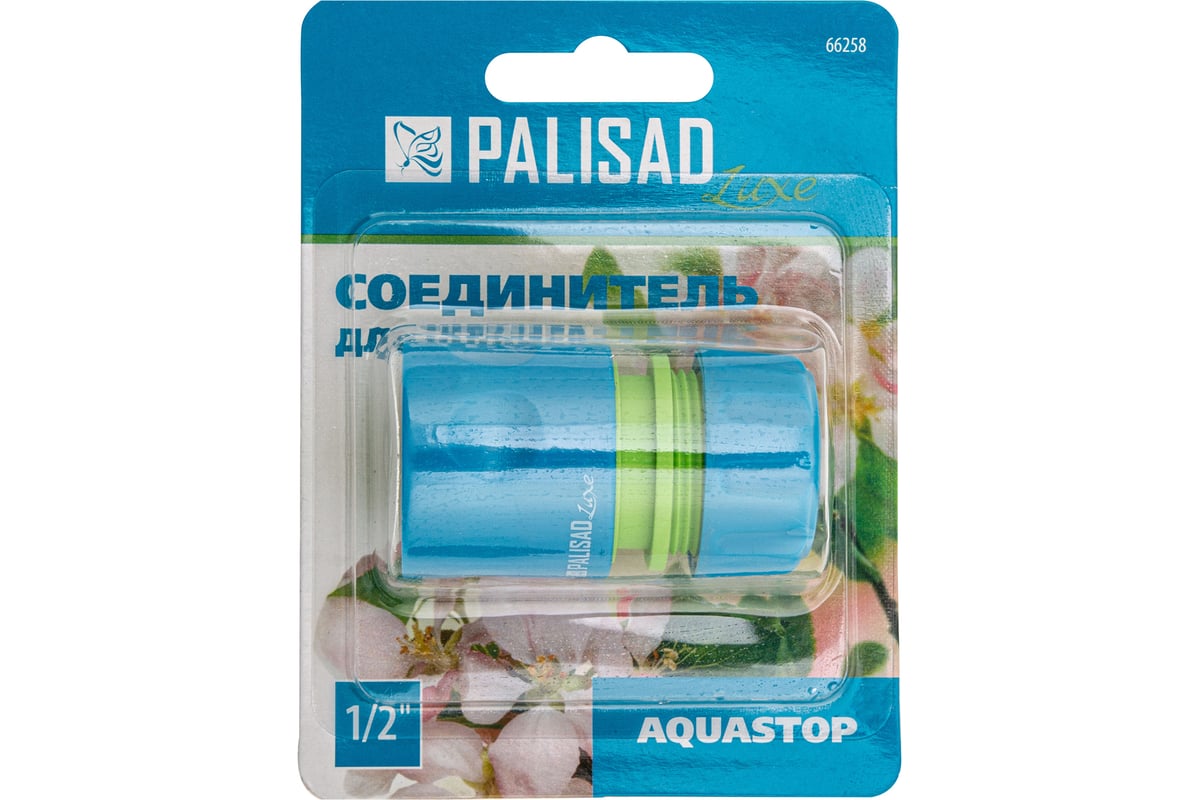 Соединитель пластмассовый быстросъемный для шланга 1/2" PALISAD 66258 ...