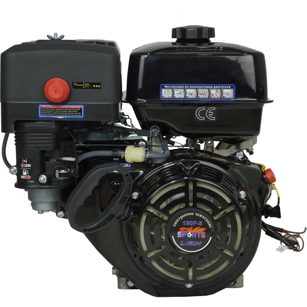 Двигатель 190F-S Sport New 15 л.с., D25, 7А LIFAN 00-00003163 - выгодная цена, отзывы ...