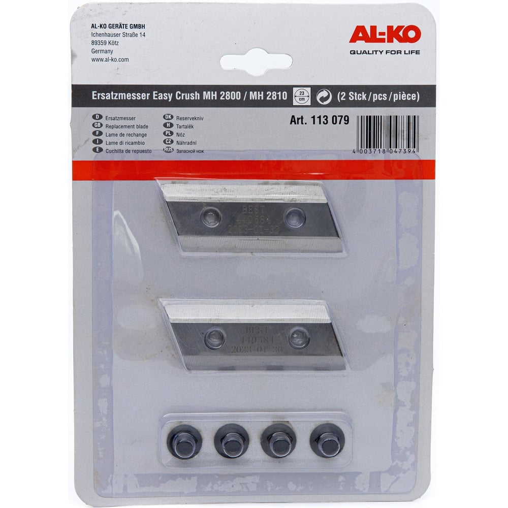 Запасной нож для MH 2800 AL-KO 113079 - выгодная цена, отзывы ...