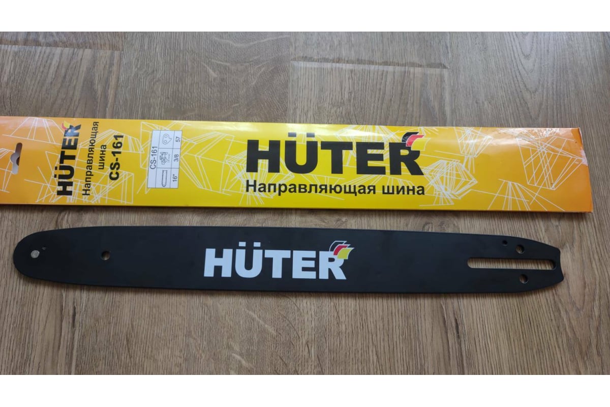 Шина для BS-40, BS-45M (16"; 0.375", 1.3 мм; 57 звеньев) Huter CS-161 - выгодная цена, отзывы ...