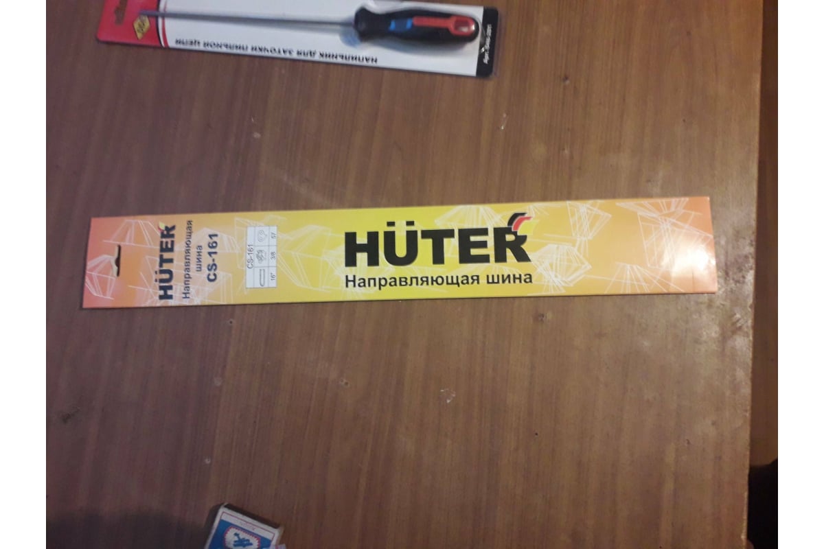 Шина CS-161 для BS-40, BS-45M (16"; 0.375", 1.3 мм; 57 звеньев) Huter 71/4/4 - выгодная цена ...