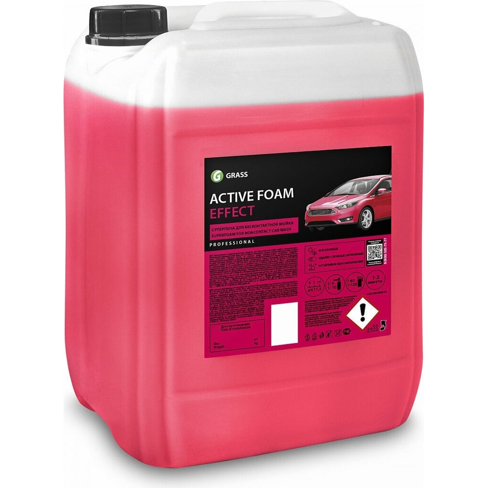 Активная пена Active Foam Effect канистра, 23.5 кг Grass 110499 - выгодная цена, отзывы ...