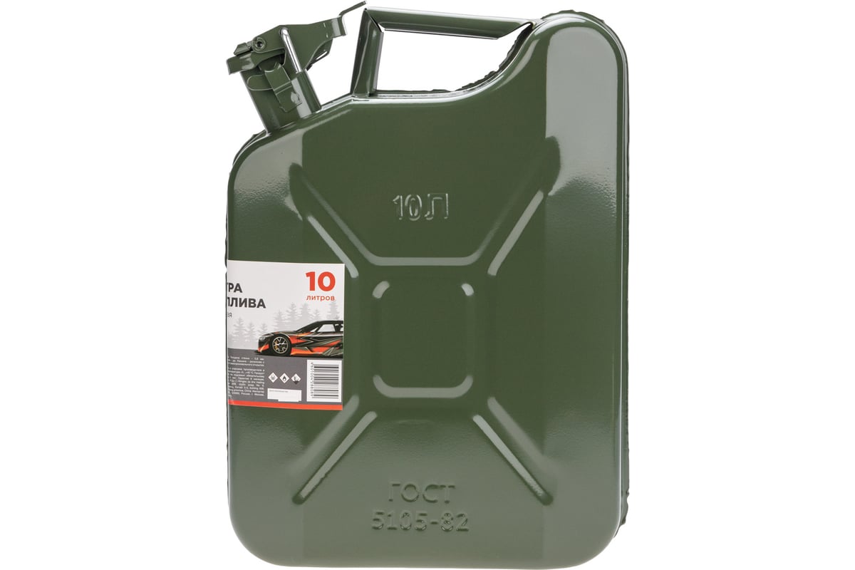 Канистра для топлива, металлическая, 10 л REXANT 80-0217 - выгодная цена, отзывы, характеристики ...
