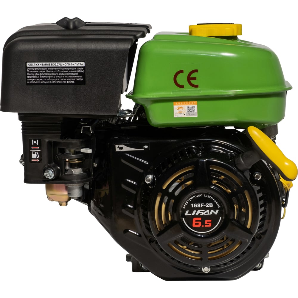 Двигатель 168F-2B D19 LIFAN 00-00000918 - выгодная цена, отзывы ...