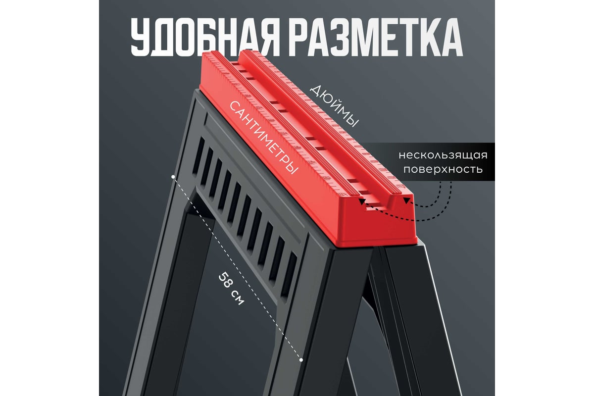 Козел для мастерских TITAN STAND Kistenberg KTIS8060 - выгодная цена ...