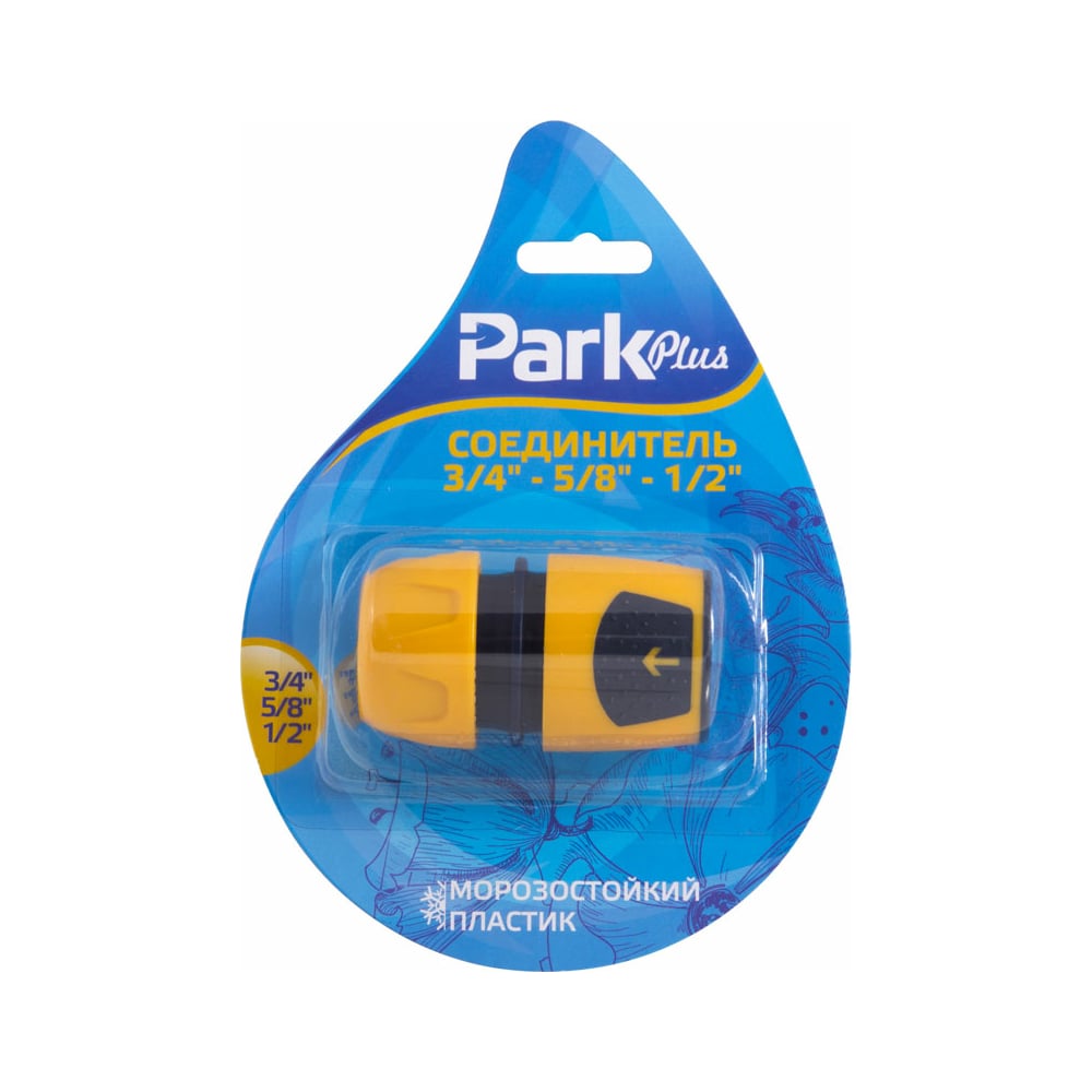  DY8010L 3 4 5 8 1 2 Park 001182 