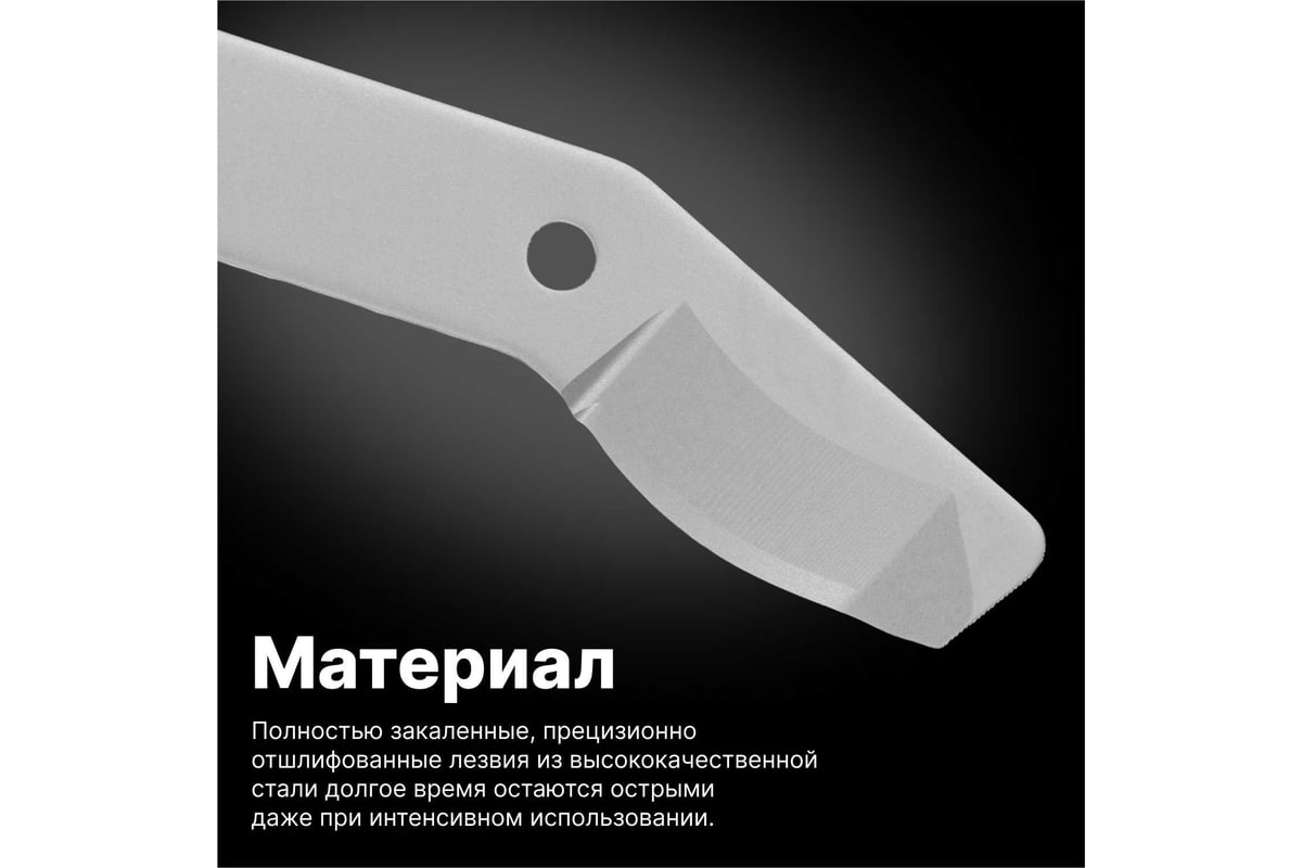 Лезвие запасное для сучкореза L70/74 Fiskars 1026288 - выгодная цена ...