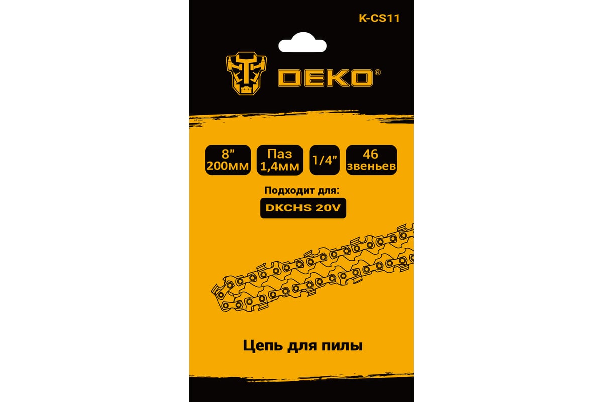 Цепь для пилы K-CS11, 8", 1/4", 1.4 мм, 46 звеньев DEKO 085-2017 ...