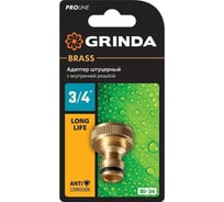 Штуцеры для шланга резьбовые, внешние адаптеры для систем полива в сад ...