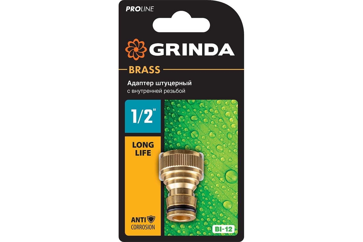 Адаптер штуцерный с внутренней резьбой PROLine BI-12 1/2" Grinda 8 ...