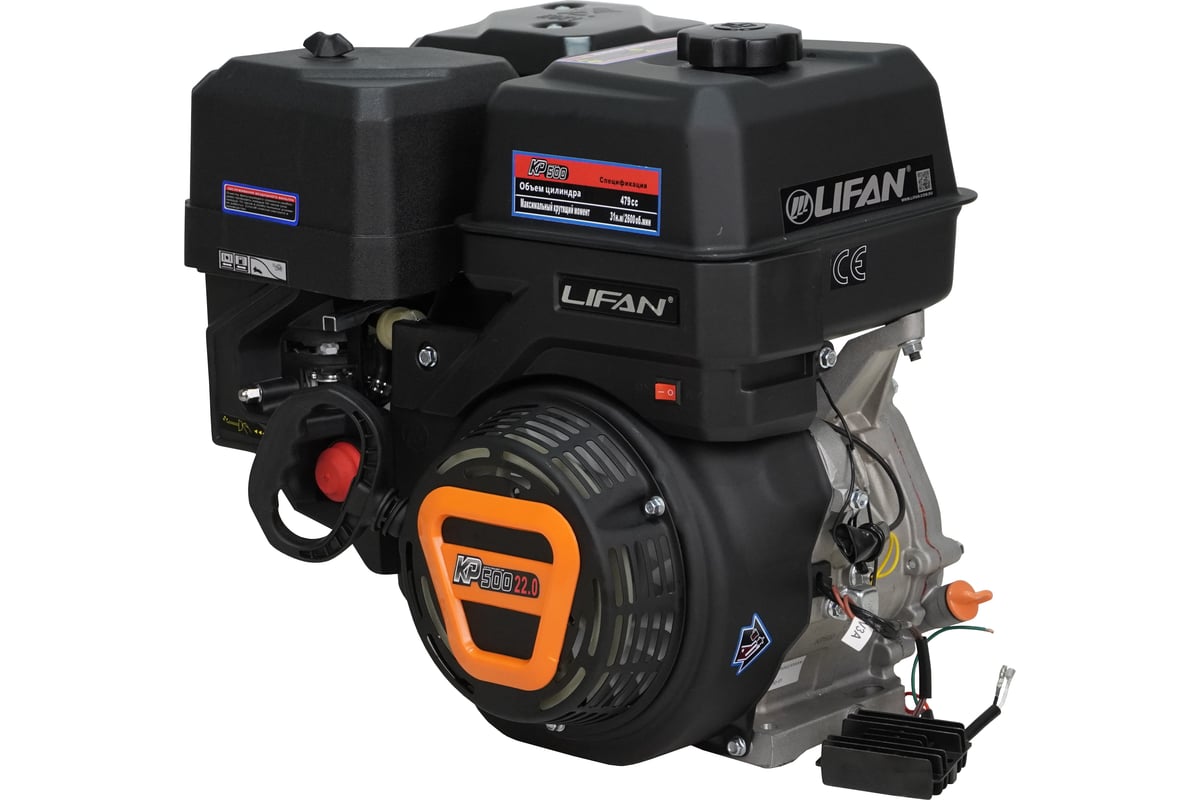 Двигатель LIFAN KP500 D25 7A 00-00160237 - выгодная цена, отзывы ...