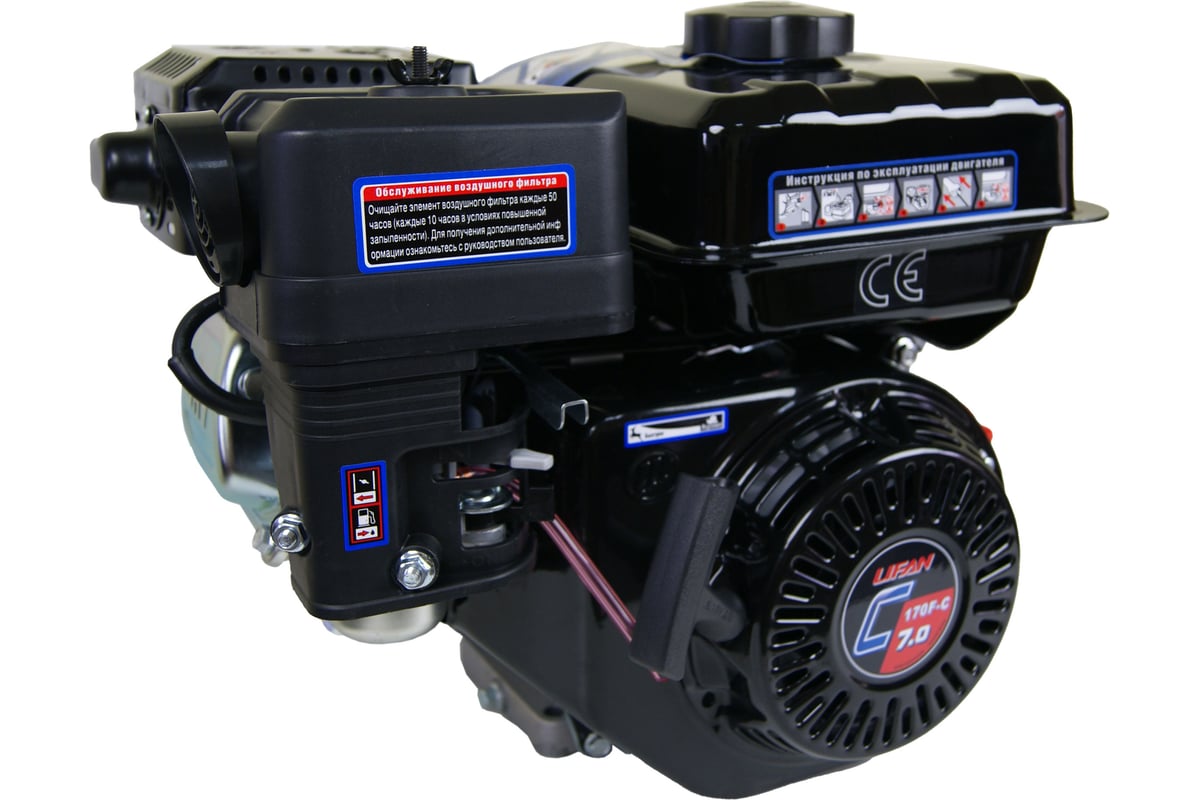 Двигатель Lifan 170F-C PRO - выгодная цена, отзывы, характеристики ...