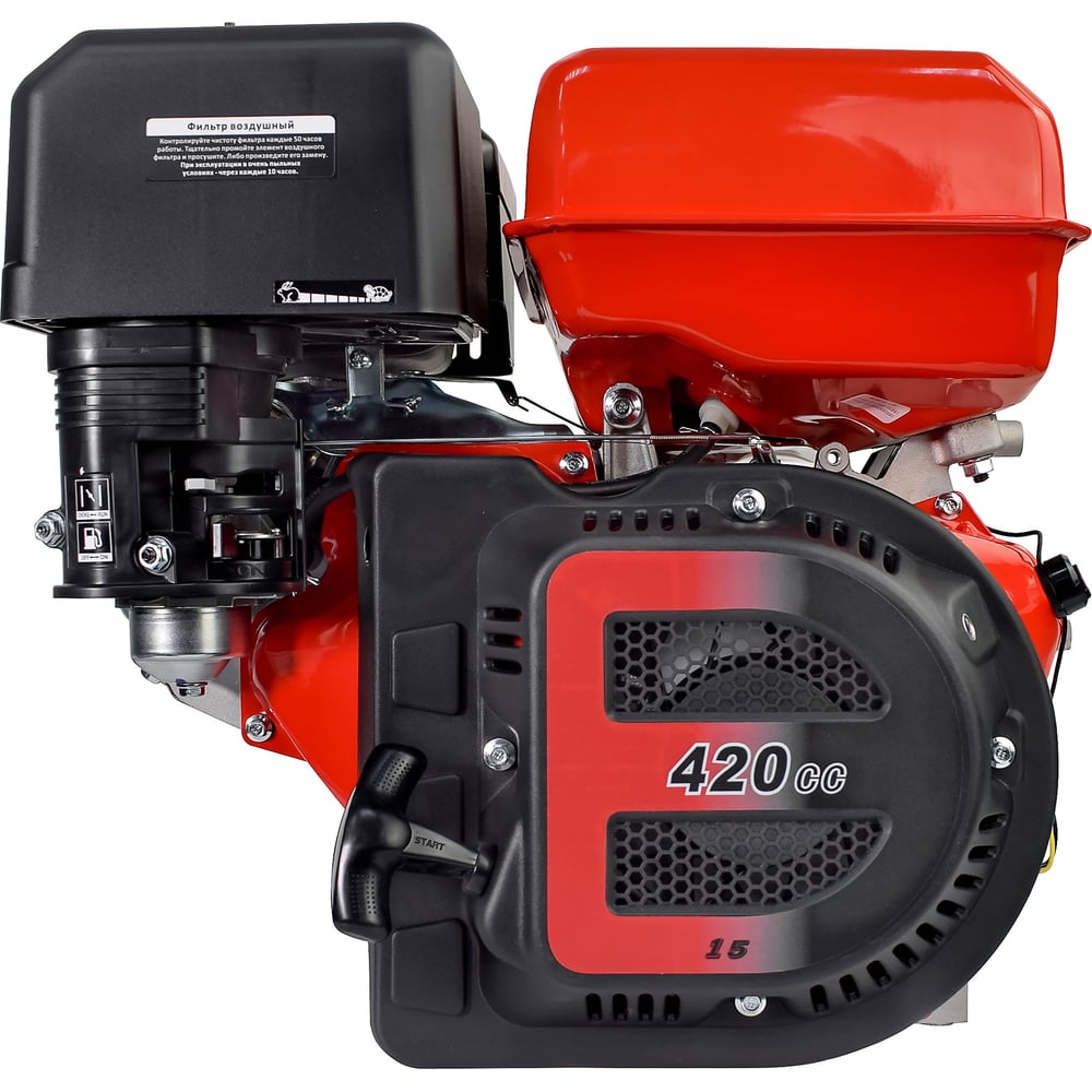 Двигатель REDVOLT R420R (V-тип) (вал D=22,161 / L=105,5 (J609B c. 25,4 ...