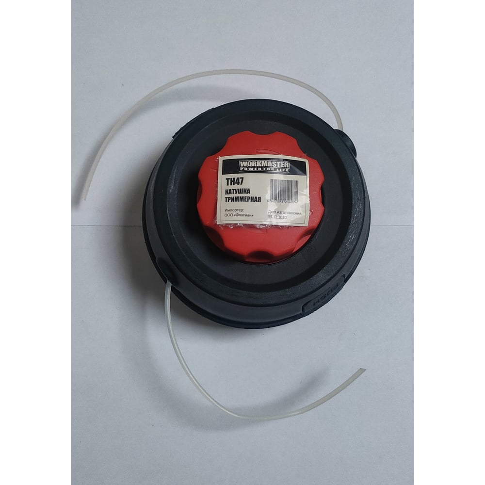 Катушка триммерная WorkMaster TH47 - выгодная цена, отзывы ...