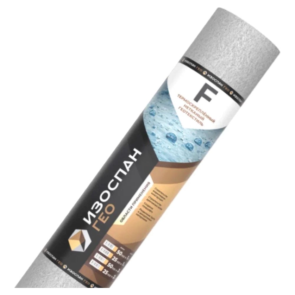 Изоспан Агротекс ГЕО F - 110/1000, 50м2/50 пог.м. 11.02.00.34.00.110.0050.1000.00 - выгодная ...