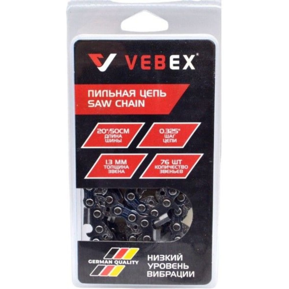 Цепь пильная VEBEX 0.325x1,3x76 зв. АГЦ012376 - выгодная цена, отзывы ...