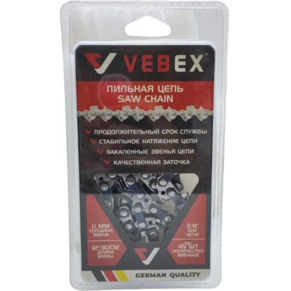 Цепь пильная 3/8x1,1x45 зв VEBEX АГ012045 - выгодная цена, отзывы ...