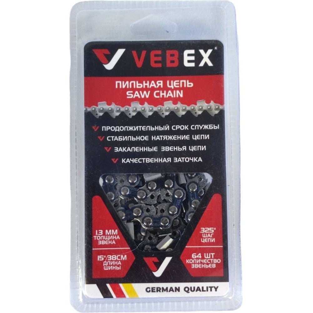 Цепь пильная 0.325x1,3x64 зв. VEBEX АГ012164 - выгодная цена, отзывы, характеристики, фото ...