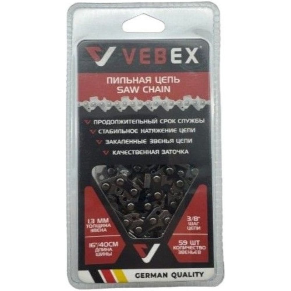 Цепь пильная VEBEX 3/8x1,3x59 звеньев АГ012159 - выгодная цена, отзывы ...