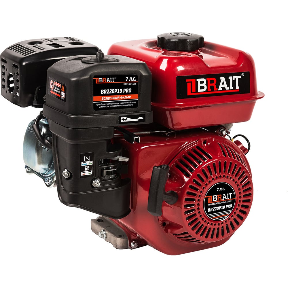 Двигатель бензиновый BR220P19 PRO BRAIT 03.01.004.035 - выгодная цена, отзывы, характеристики ...