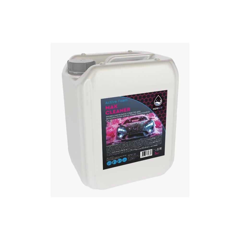 Химия для мойки авто HIMKIT Active Foam MAK Cleaner 5 кг HK-000073 ...