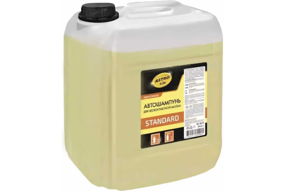 Автошампунь для бесконтактной мойки STANDARD концентрат 20 л Astrohim ...