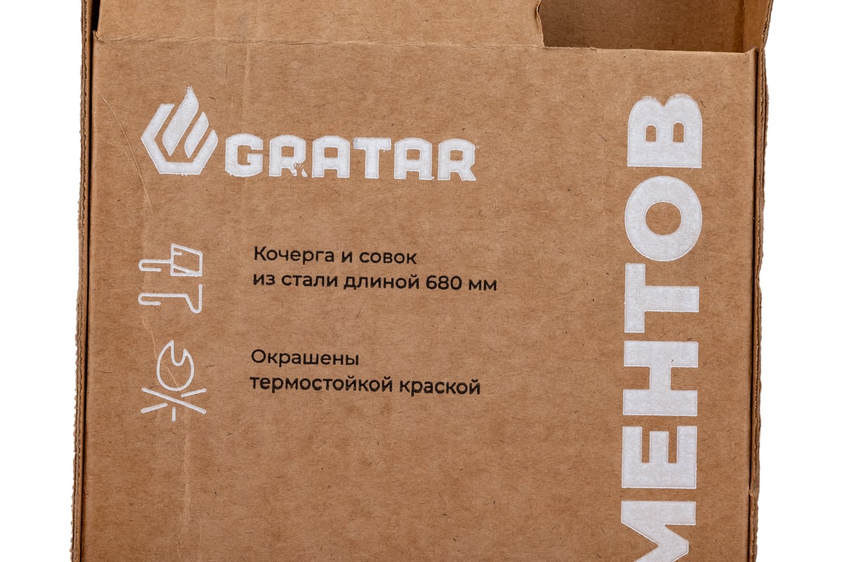 Набор инструментов (совок, кочерга) GRATAR НИ 105 - выгодная цена ...