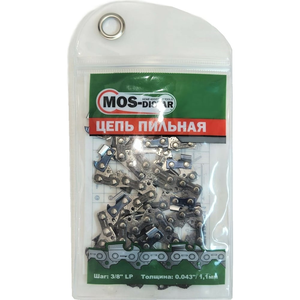 Цепь 54 звена МОS-DISTAR MS-CHAIN5411 - выгодная цена, отзывы ...