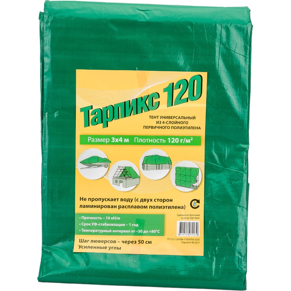Тент 120 г/м², 3х4 м, 12 м² Б ТАРПИКС Т12р34 - выгодная цена, отзывы ...