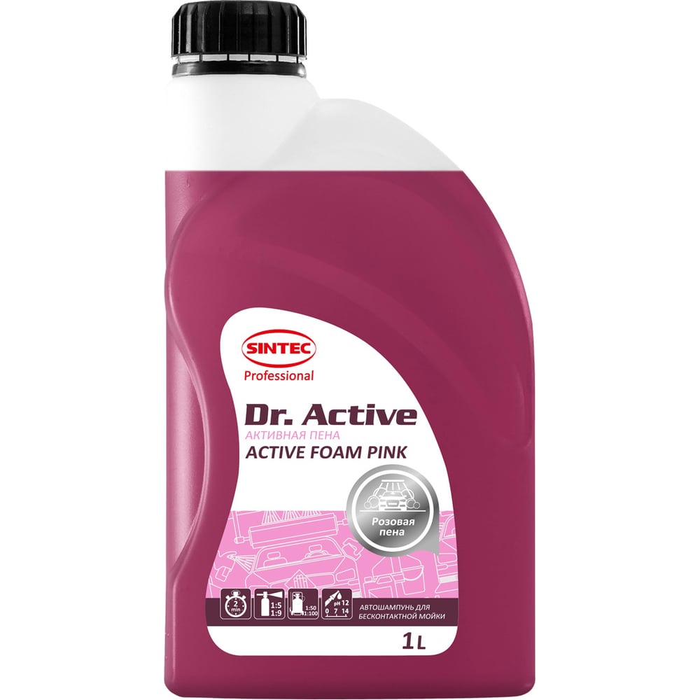 Пена активная Dr. Active Active Foam Pink 1 л Sintec 801709 - выгодная цена, отзывы ...