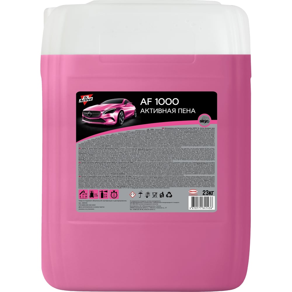 Активная пена Dr. Active Active Foam Effect 23 кг Sintec 801706 ...