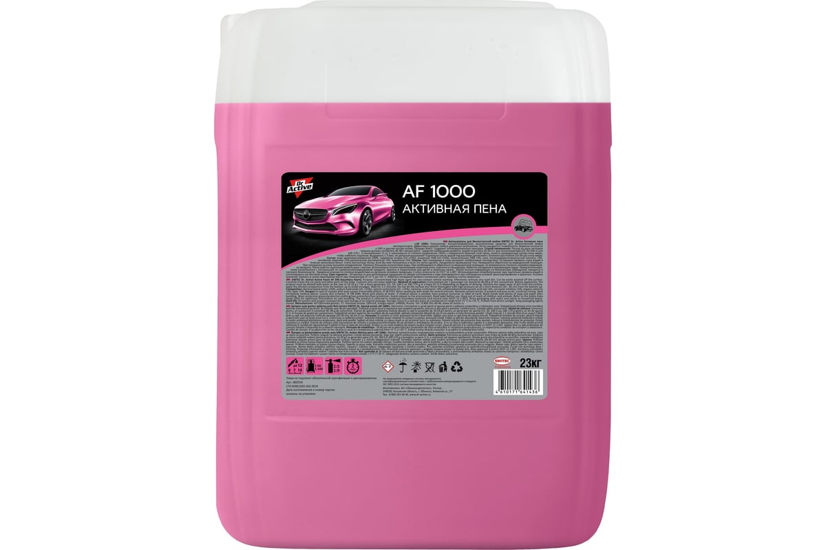 Активная пена Dr. Active Active Foam Effect 23 кг Sintec 801706 ...
