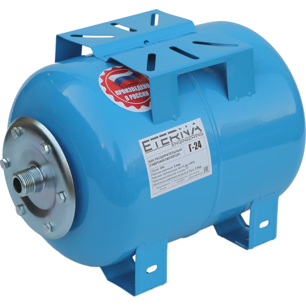 Гидроаккумулятор ETERNA Г-24 ETERNA Engineering eternatank_g24 ...